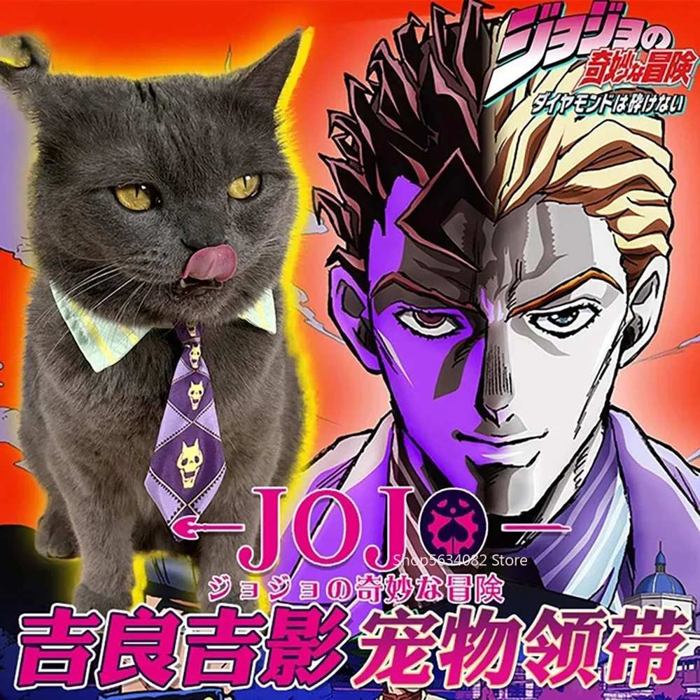 Галстук "Необычные приключения Джоджо" | AliExpress