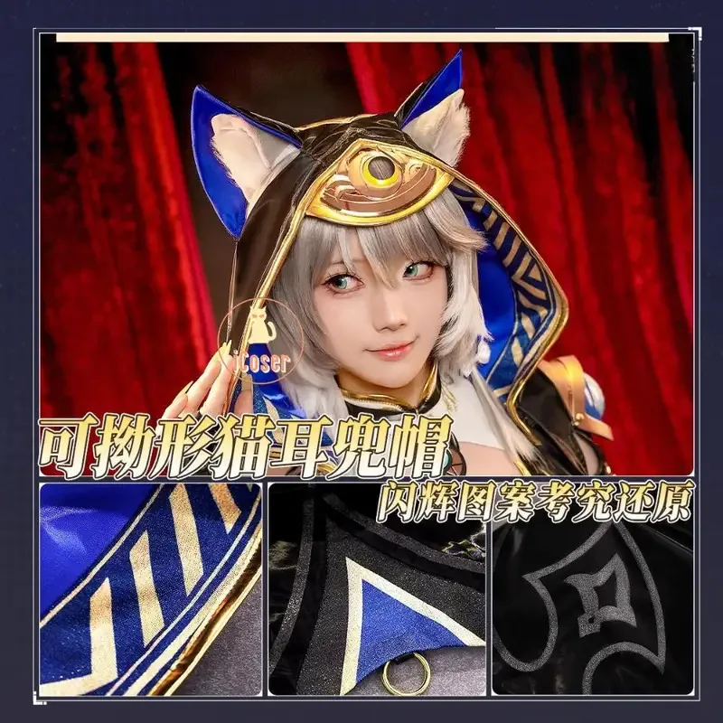 iCoser Honkai Star Rail Cipher Косплей Костюм | AliExpress