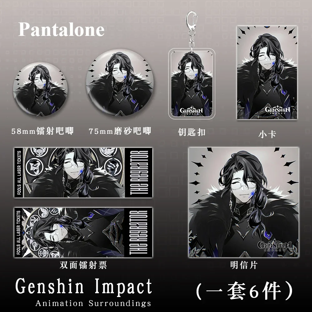 Брелок аниме Genshin Impact Fatui Regrator Pantalone | AliExpress