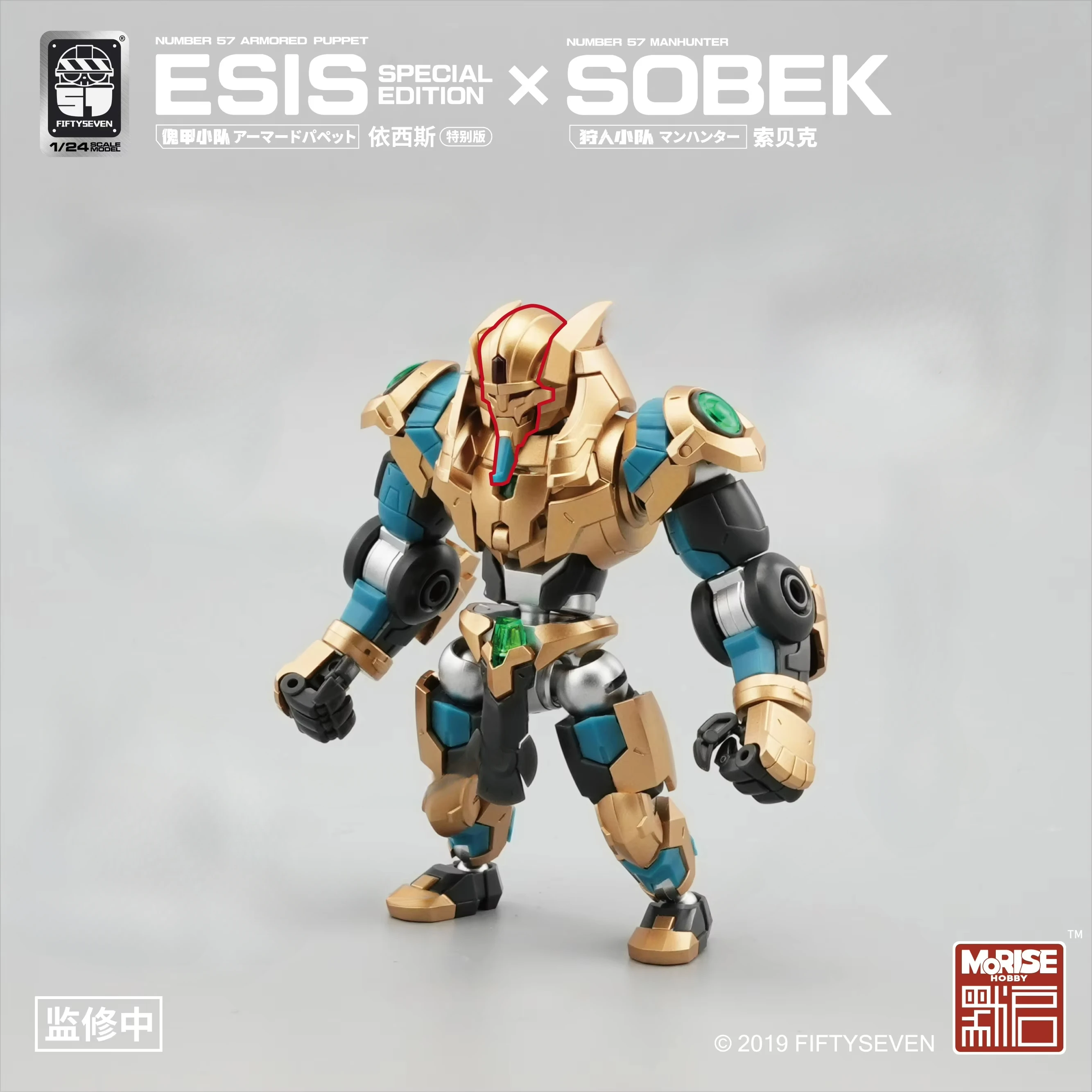 FIFTYSEVEN Набор фигурки SOBEK и ESIS 1/24 | AliExpress