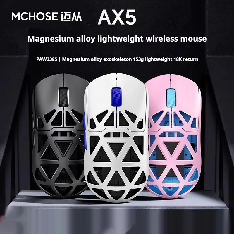 Беспроводная игровая мышь Mchose Ax5 Pro Max из магниевого сплава ...