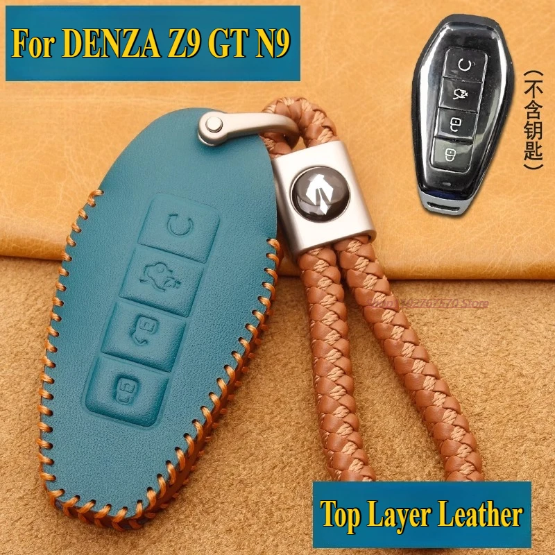 Для DENZA Z9 GT N9 чехол для ключей из натуральной кожи, защитный чехол для дистанционного ключа ...