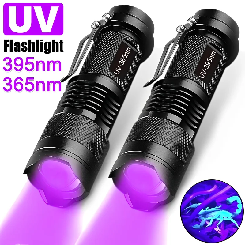 MDNG УФ-фонарик черный | AliExpress
