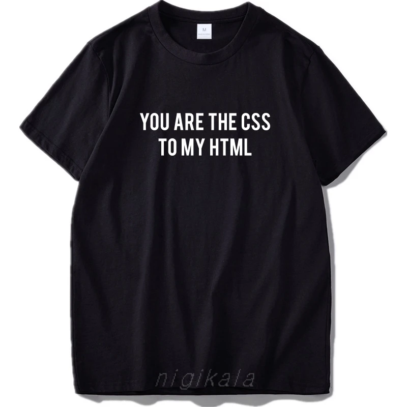 Футболка с надписью «You Are The CSS To My Html», 100% хлопок, простой ...