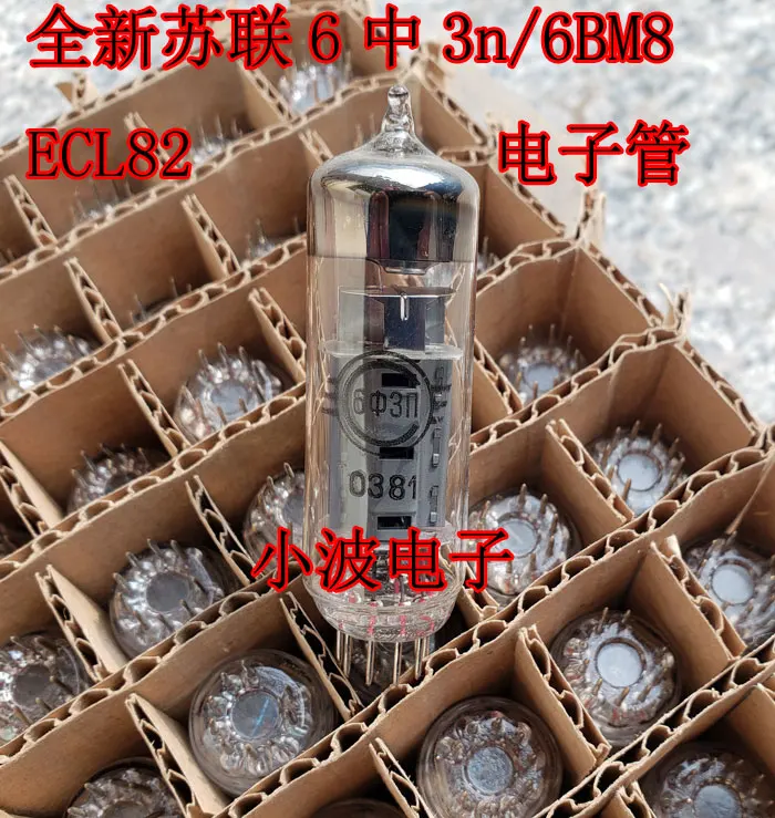 Совершенно новый советский 6Ф3П электронный ламповый вакуумный клапан может заменить ECL82/6BM8 ...