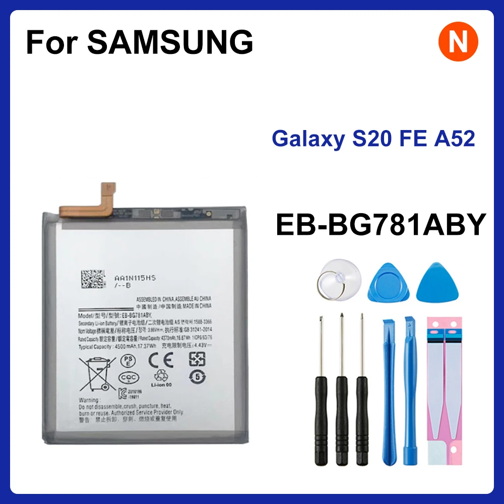 EB-BG781ABY Сменный аккумулятор 4500 мАч для Samsung Galaxy S20 FE 5G ...