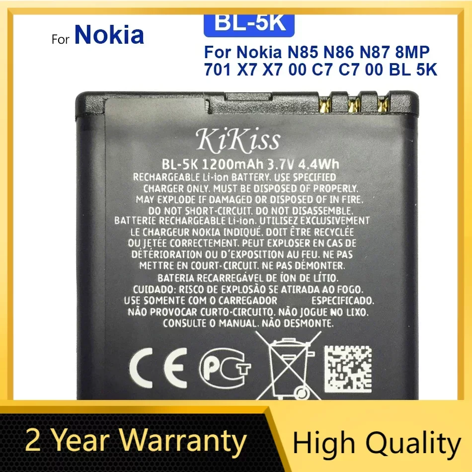 Литий-полимерный аккумулятор BL-5K для Nokia, N85, N86, N87, 8MP, 701, X7, X7, 00, C7, C7, 00 ...