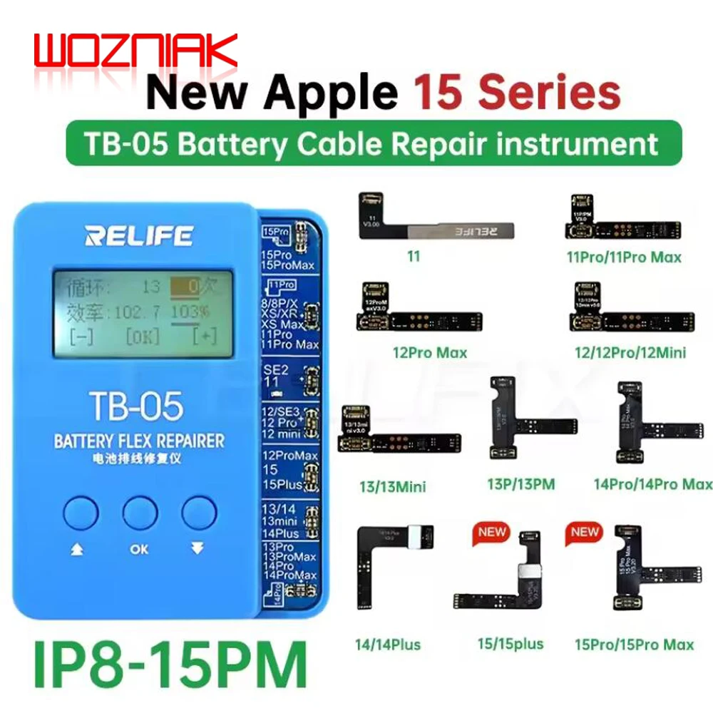 RELIFE TB-05 TB-06 TB05 06, инструмент для ремонта аккумуляторного кабеля, не требующий ...