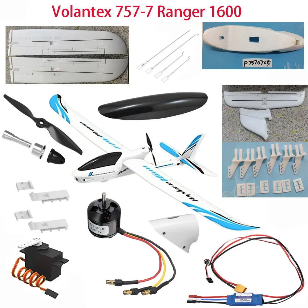 Зарядное устройство Volantex 757-7 Ranger 1600 | AliExpress