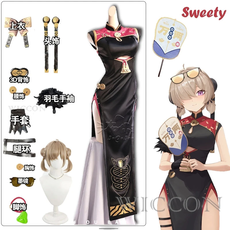Sweety Косплей Zenless Zone Zero NPC Yum ChaSin Dulce Game Аниме Костюм ...