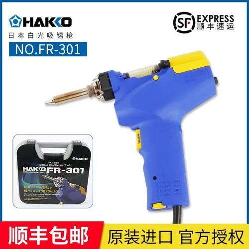 FR300 AliExpress