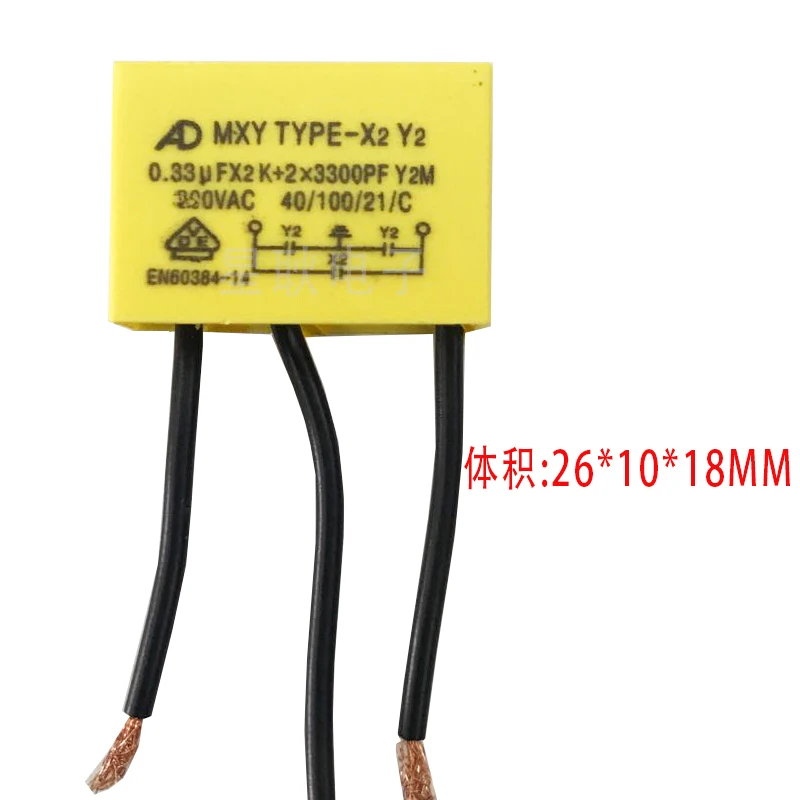 Конденсатор TNS-3TH 0,33 UF(X2)+ 2X3300PF(Y2) 250V | AliExpress