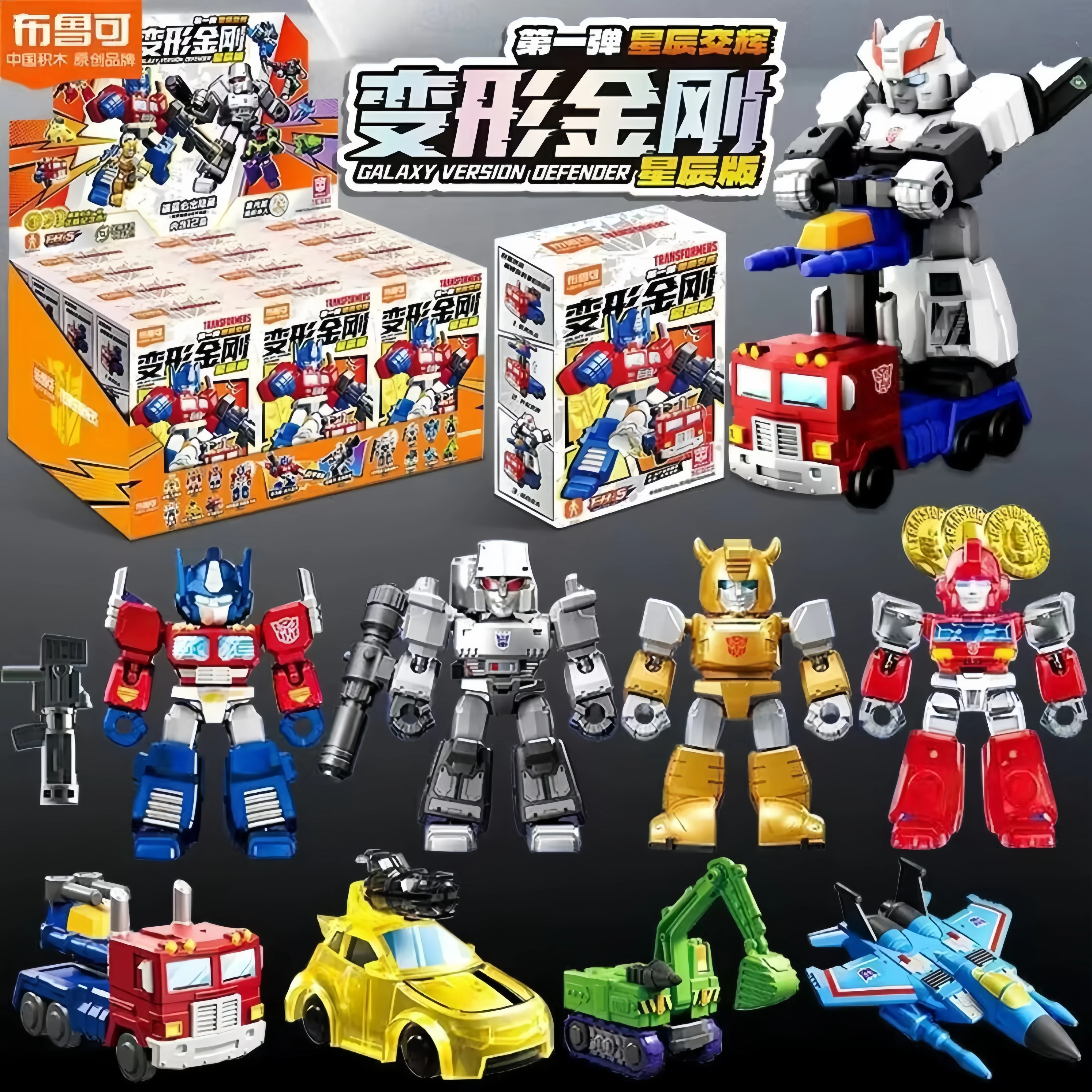Коллекционные фигурки Blokees Transformers Block Defender Version Wave1 ...