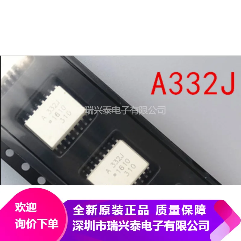 Микросхема HCPL-332J A332J IC SOP16 CHIPSET | AliExpress