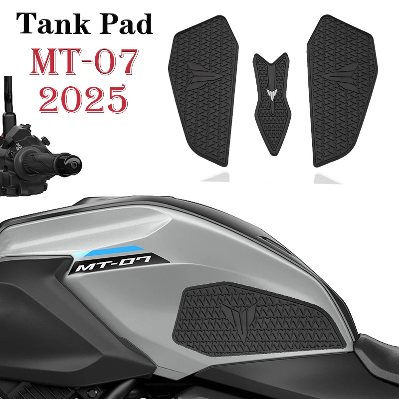 MT07 2025 мотоциклетная нескользящая боковая накладка на топливный бак ...