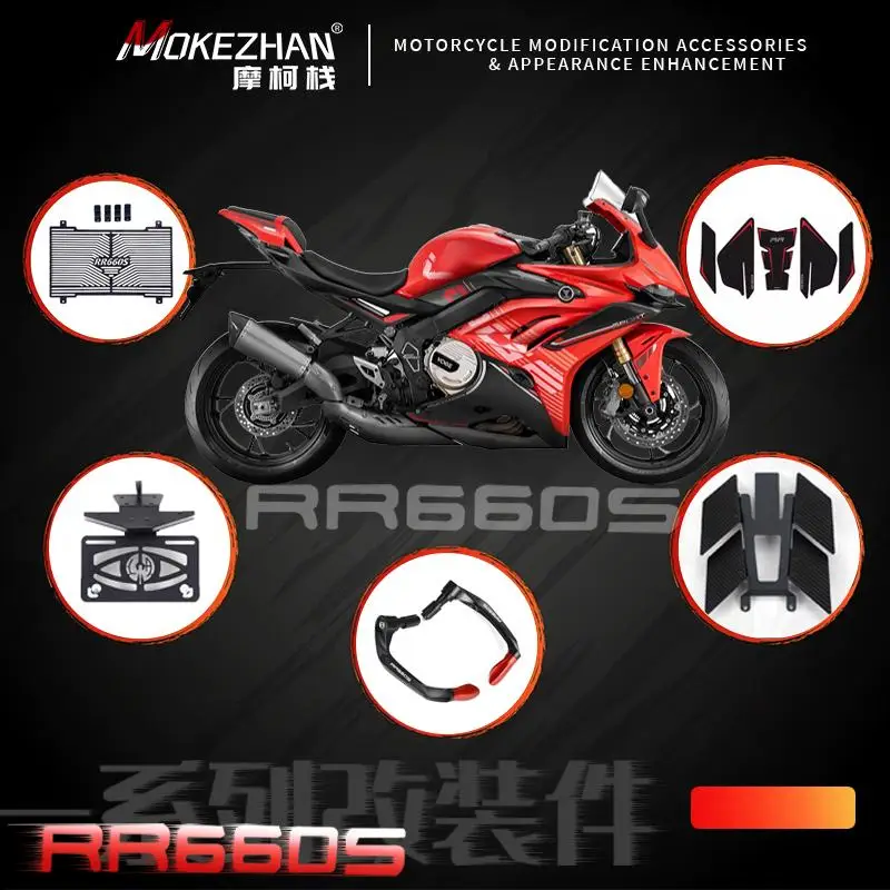 Запчасти для мотоциклов VOGE RR 660 S RR660 660S RR660S, ползунки для защиты радиатора ...