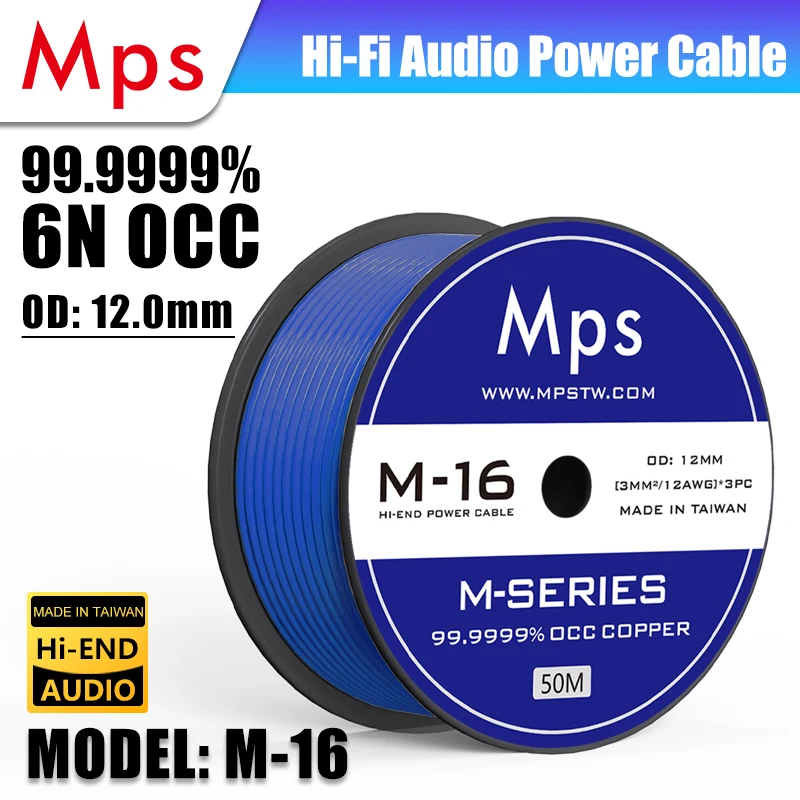 Кабель питания M-16 HIFI | AliExpress