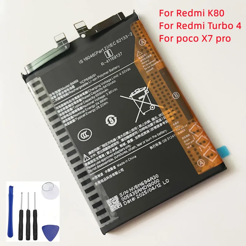 Для Poco X7 pro/Remi k80/Remi Turbo 4 BM69 6550 мАч новый аккумулятор ...
