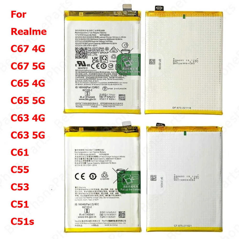 Аккумулятор для Realme C67 C65 C63 C61 C55 C53 C51 C51s 4G 5G BLPA17 ...