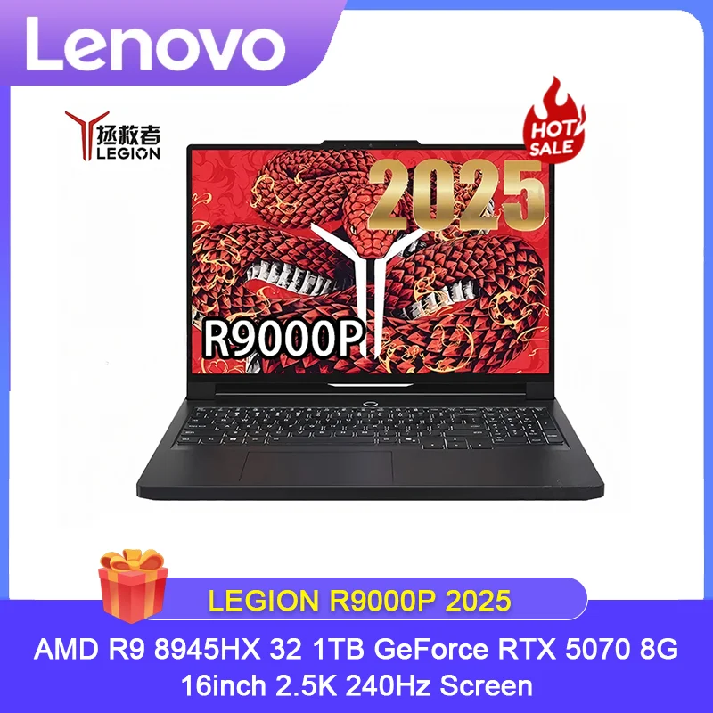 Lenovo LEGION R9000P 2025 AMD R9 8945HX Geforce RTX5060 8ГБ 32ГБ ОЗУ 1ТБ SSD 16" 240Гц Игровой ...