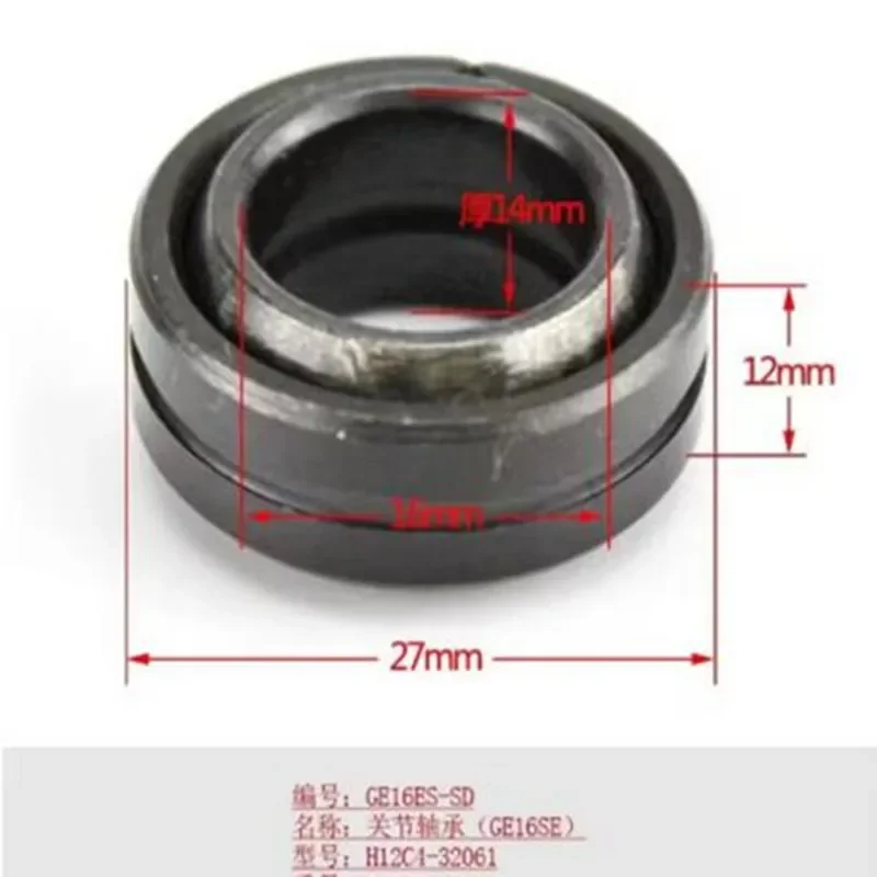 Подшипник руля вилочного погрузчика, горизонтальный цилиндрический ...