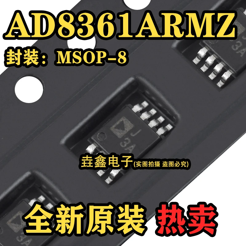 IC AD8361ARMZ AD8361ARM J3A MSOP-8 | AliExpress