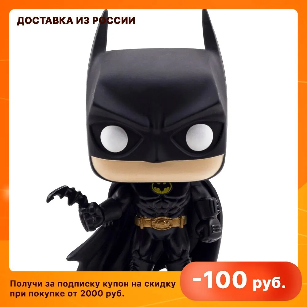 Batman 80th funko pop store