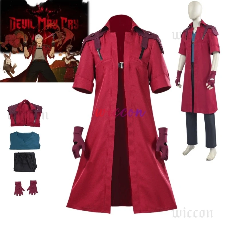 Косплей костюм Данте из Devil May Cry | AliExpress