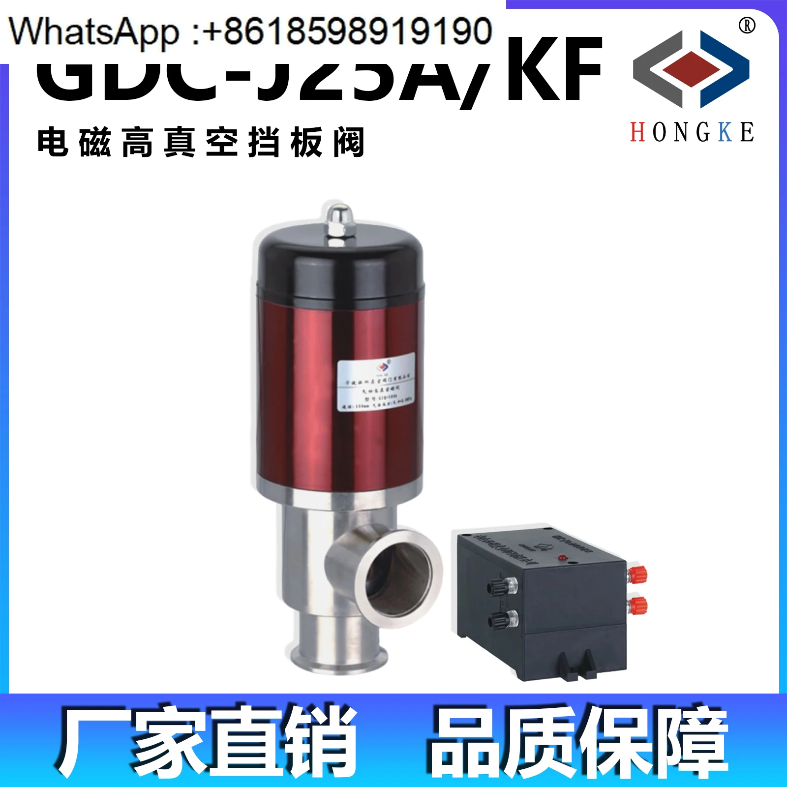 Электромагнитный клапан высокой вакуума GDC-J25A/KF | AliExpress