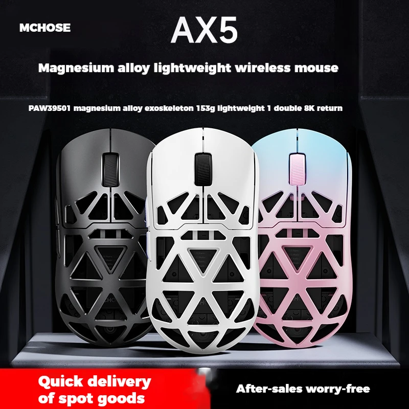 Беспроводная мышь Mchose Ax5 V2 из магниевого сплава, игра Bluetooth, третий пробный экзамен ...