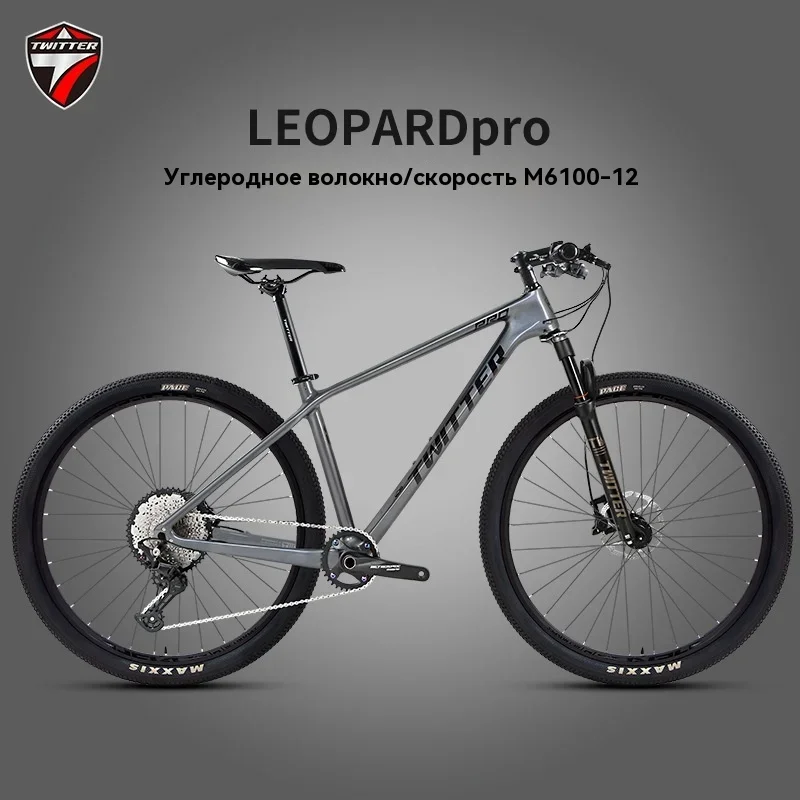 TWITTER Leopard Pro горный велосипед из углеродного волокна, 12-скоростные гидравлические ...