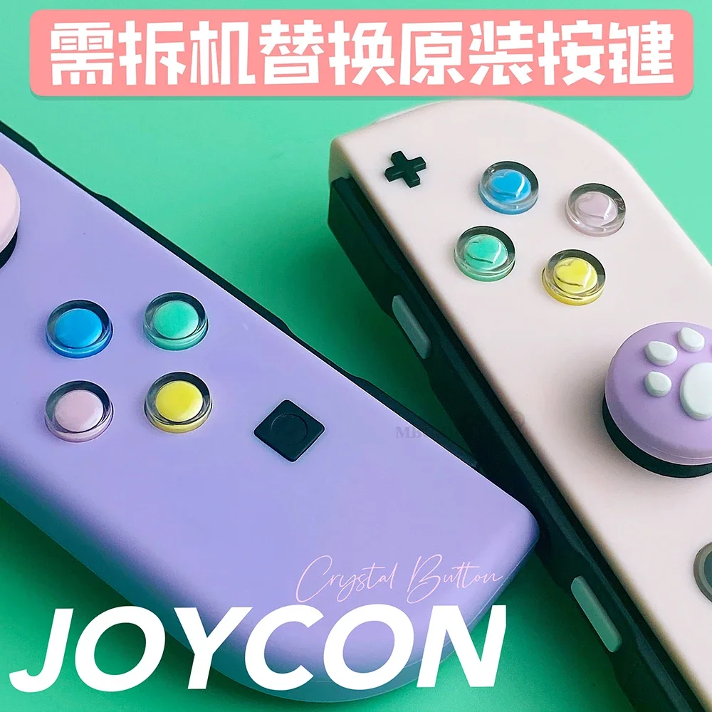 Направляющие клавиши ABXY для Nintendo Switch NS OLED L R Joycon ...