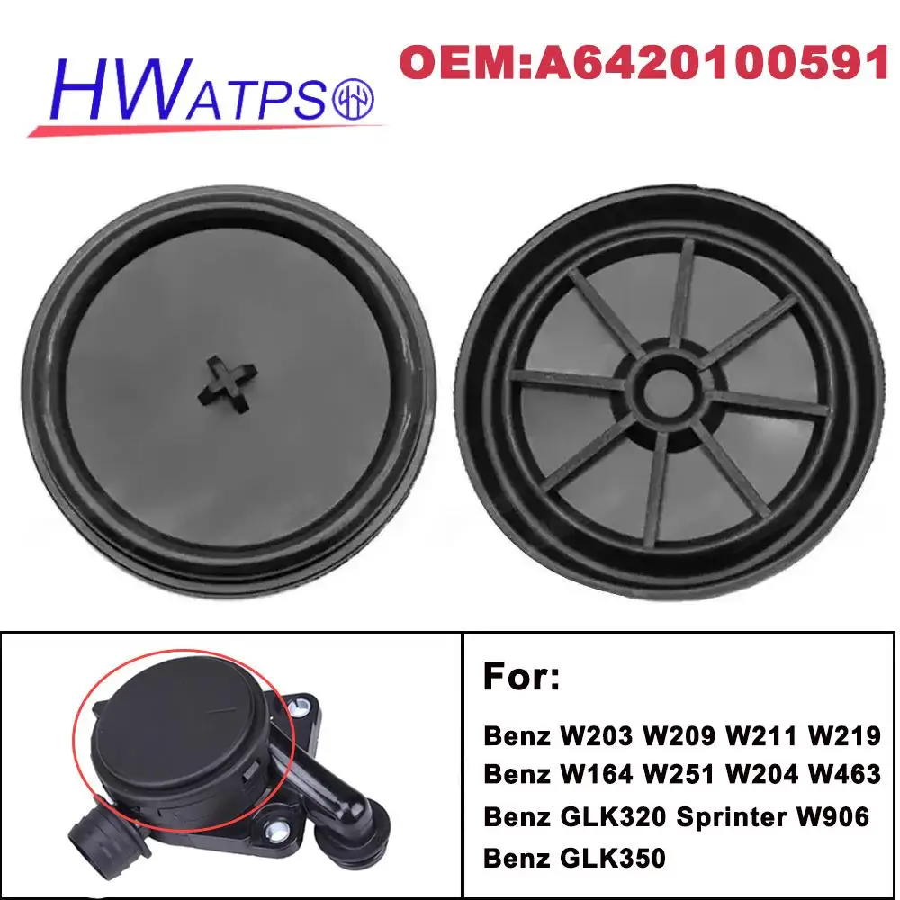 Мембрана диафрагмы маслоотделителя для Mercedes-Benz W204 W203 S204 ...