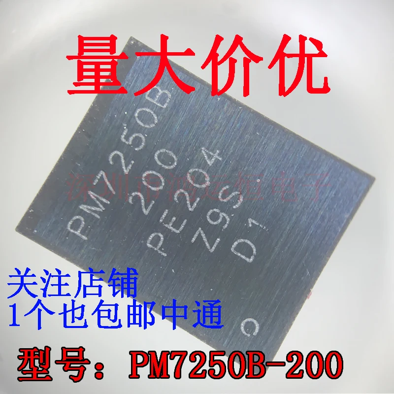 5/Piece PM7250B PM7250B-200 60ProIC | AliExpress