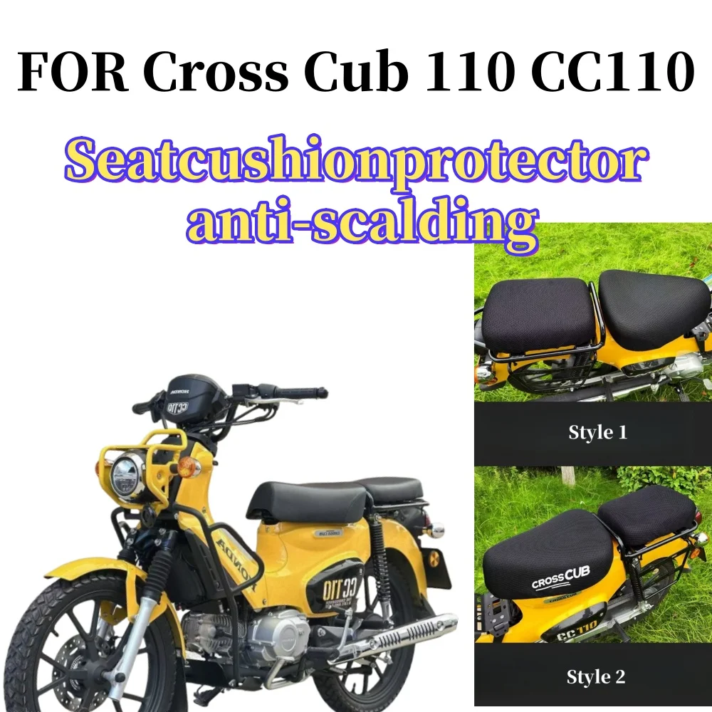 Спинка сиденья из нейлоновой ткани для мотоцикла, защитный чехол на подушку, аксессуары для ...