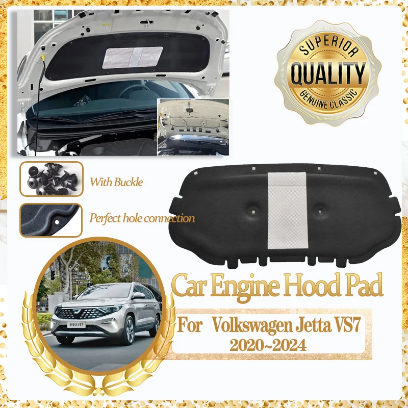 Для Volkswagen VW Jetta VS7 2020 2021 2022 2023 2024 Автомобильный капот двигателя ...