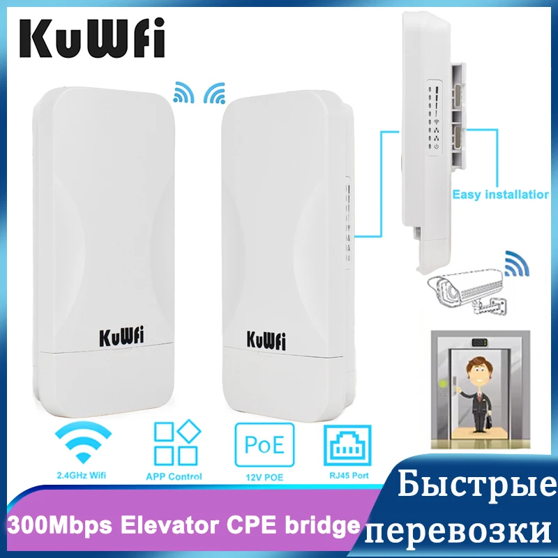 KuWFi беспроводной ретранслятор Wi-Fi | AliExpress