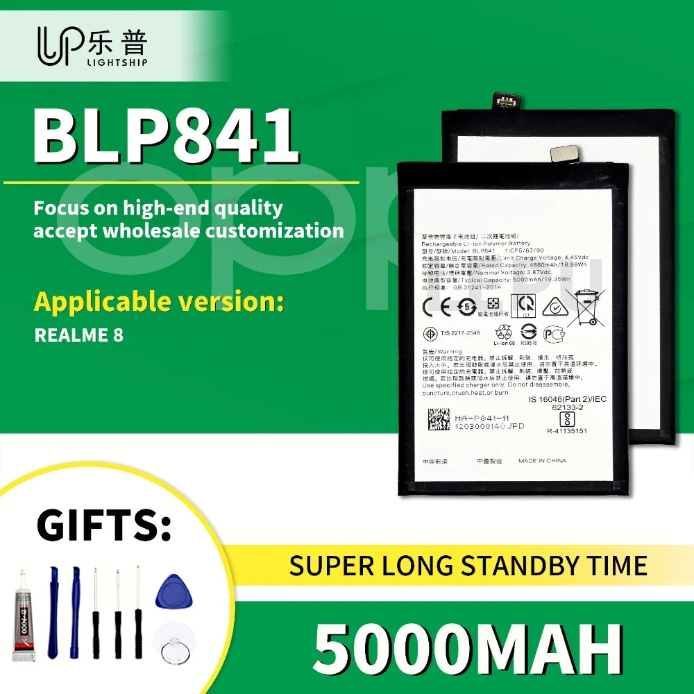 BLP841 Новый оригинальный аккумулятор 5000 мАч для REALME 8 с ...