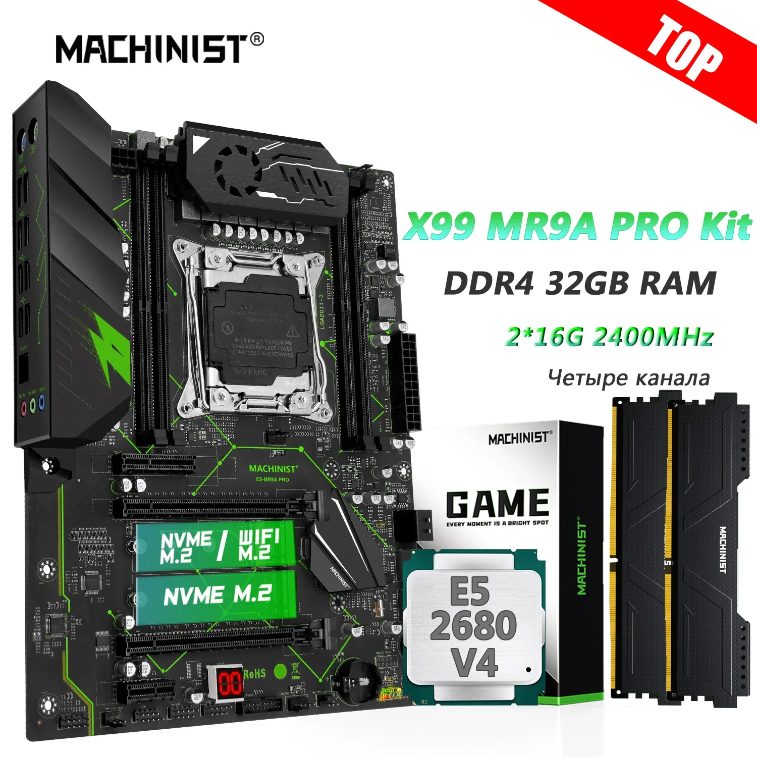 MACHINIST MR9A PRO X99 Комбинированная материнская плата LGA 2011-3 E5 ...