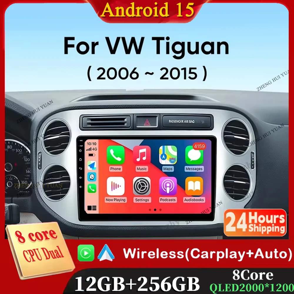 Автомобильный радиоприемник для Volkswagen VW Tiguan 2006 2010 2016 ...