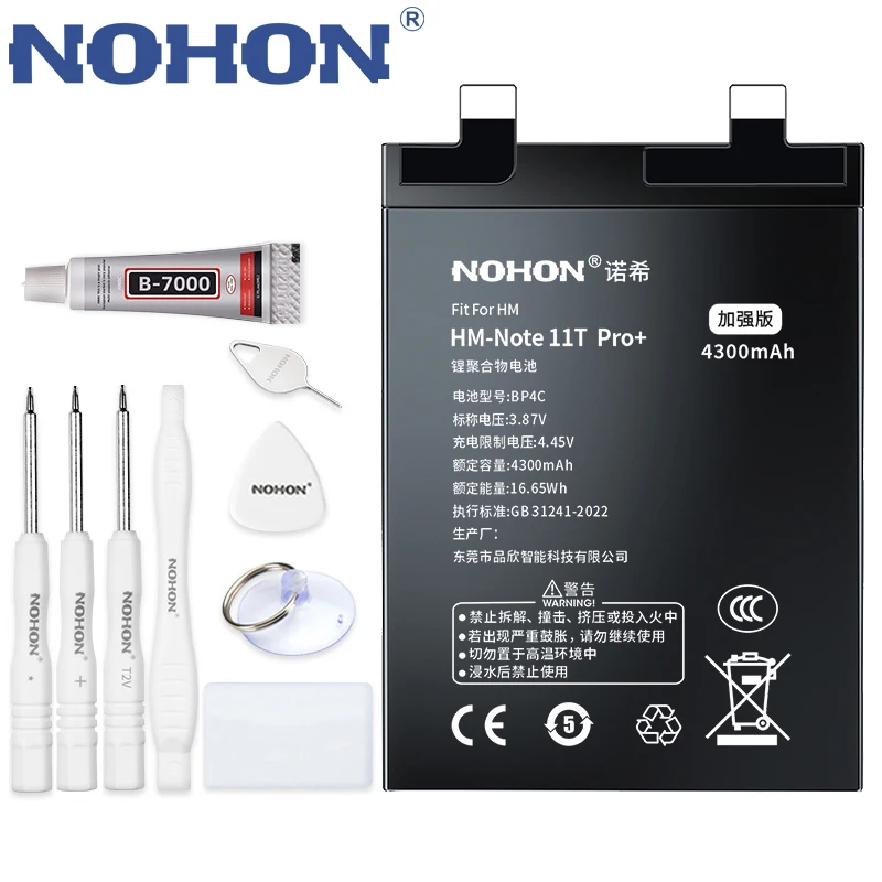 NOHON BP4C BP4K BN55 BN54 BN53 Аккумулятор для Xiaomi Redmi Note 11T ...