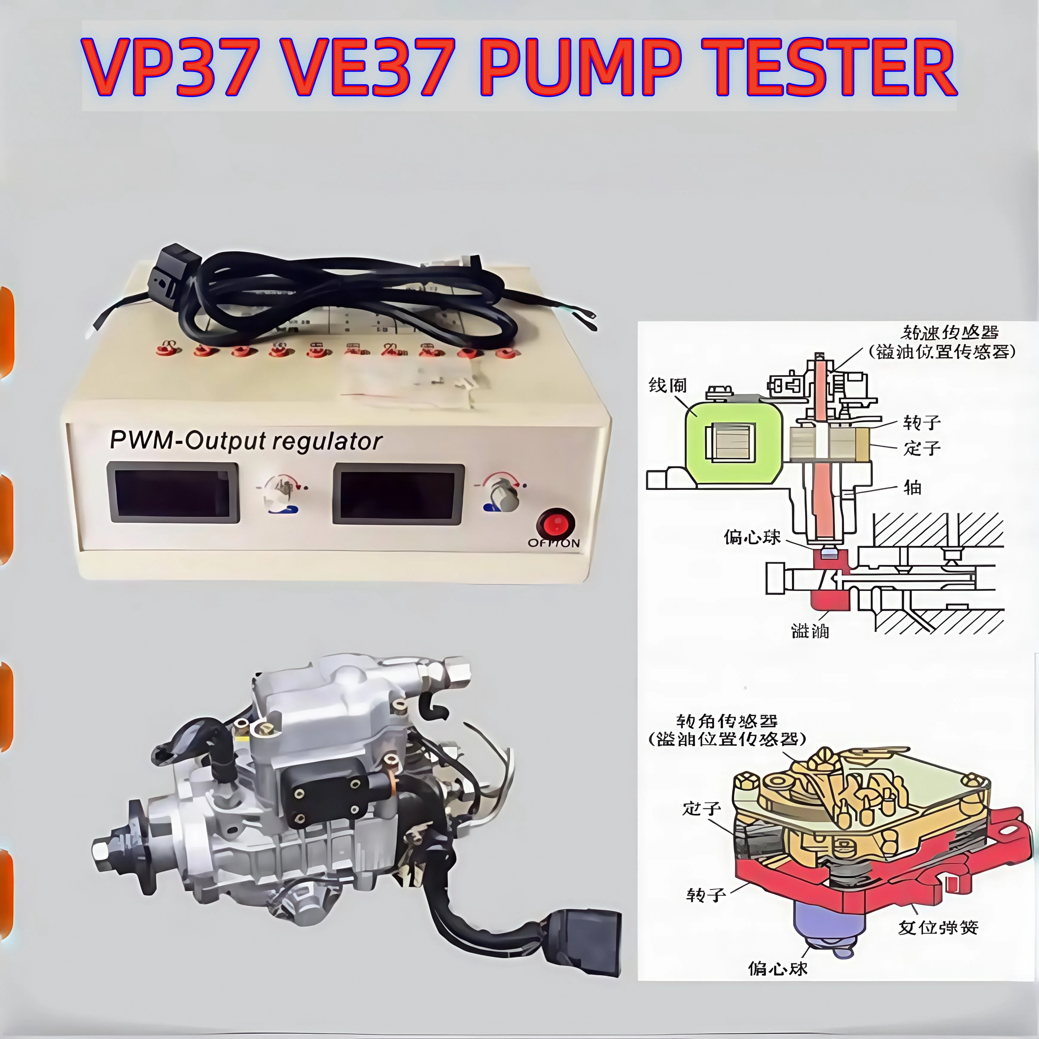 Тестер насоса дизельного топлива VP37 VE37 | AliExpress
