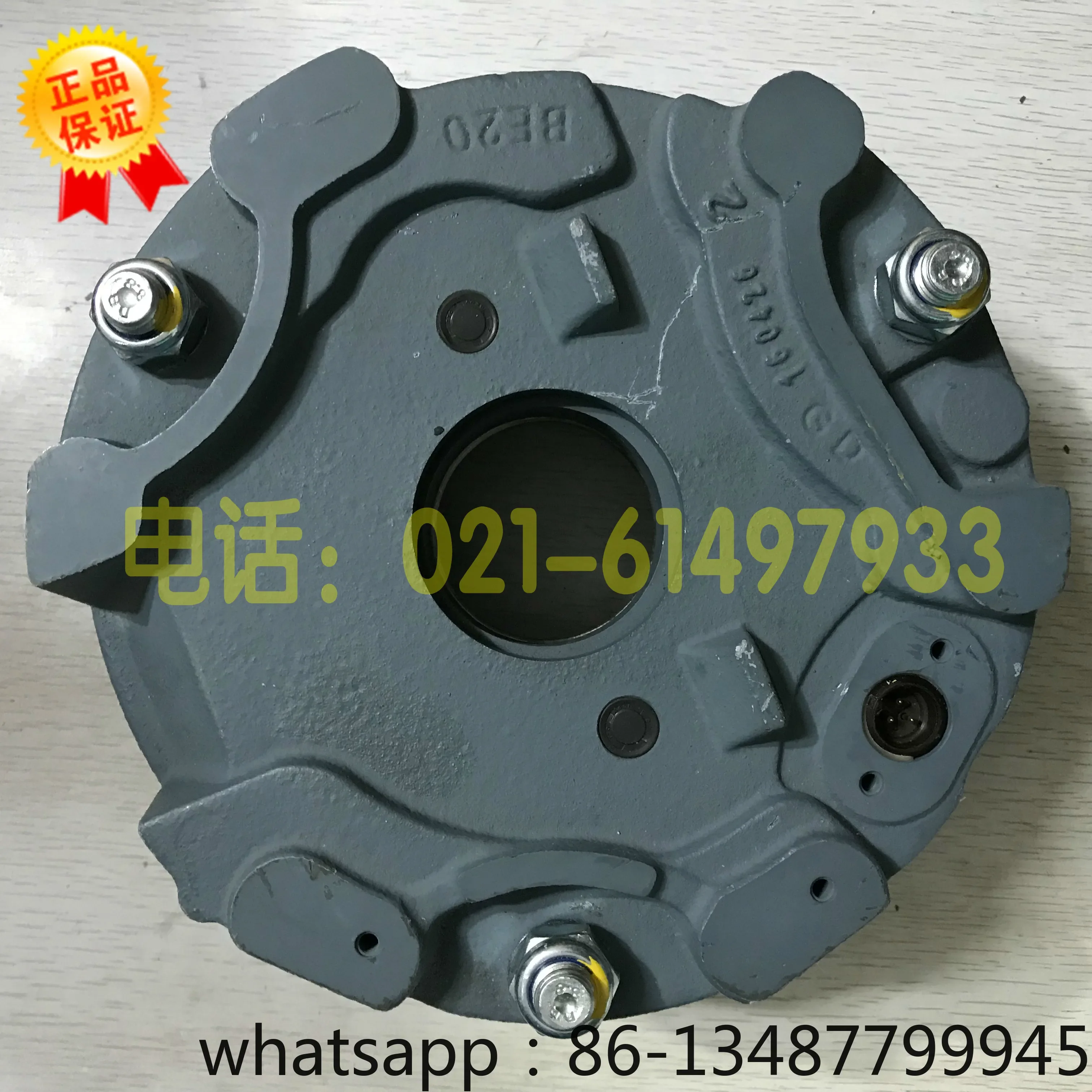 Моторный тормоз BE20A 150NM 400AC, фрикционная пластина | AliExpress