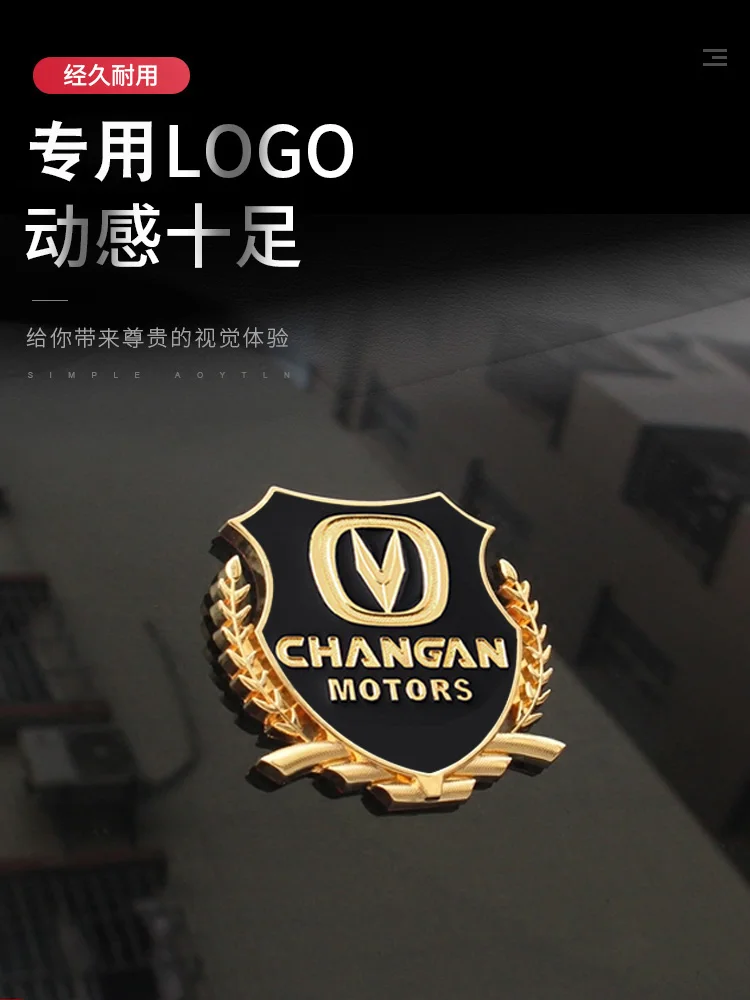 Декоративные наклейки с блестками для Changan uni-t uni-k cs75plus cs15 cs35 cs95 cs55 eado ...