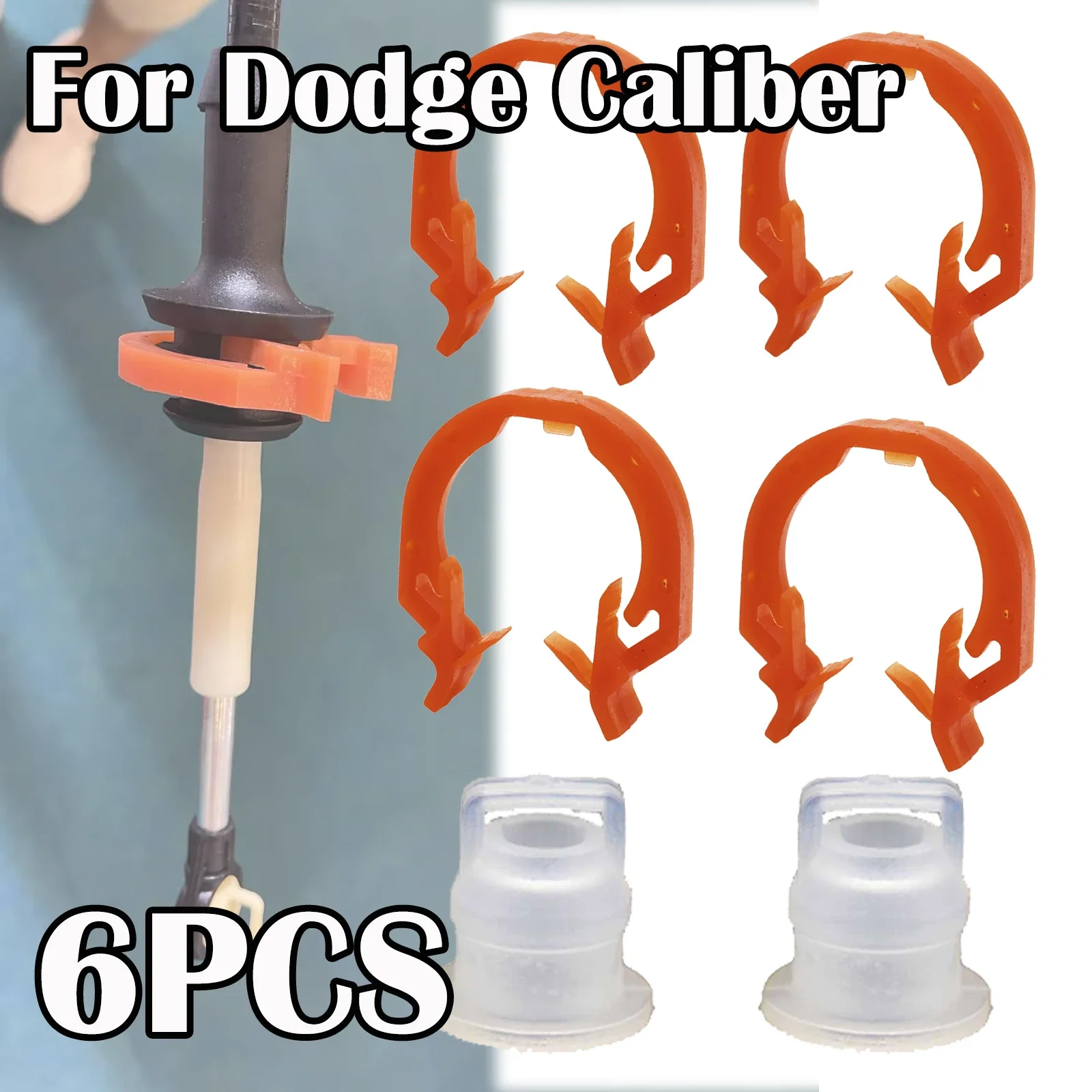 6 шт. фиксатор для Dodge Caliber, раздаточная коробка, крепеж троса ...