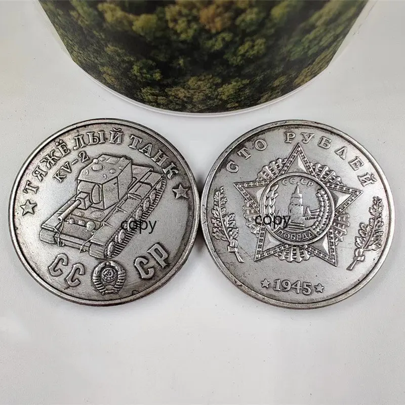 German Tank COINS Wehrmacht ww2 Ussr Medals Second World Medailles God ...