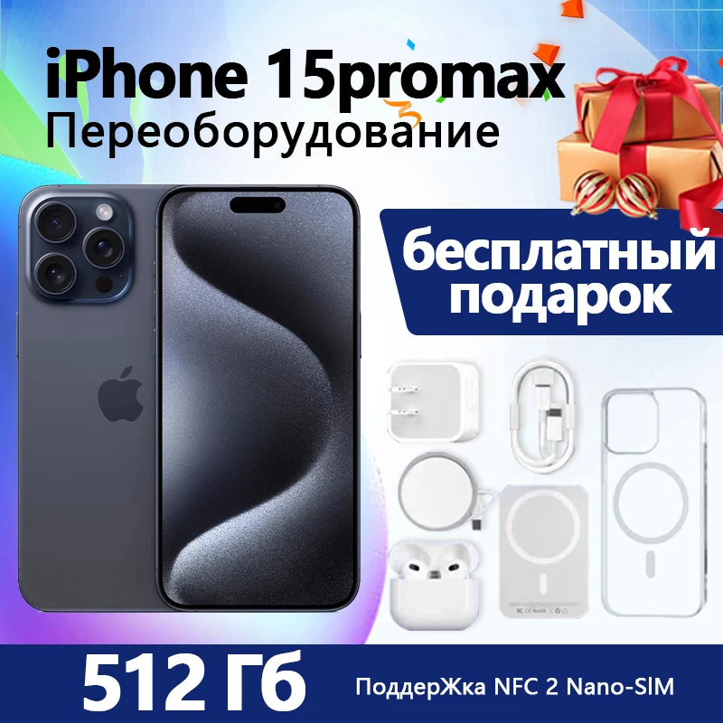 Смартфон Apple iPhone 15 Pro, 8/512ГБ | AliExpress