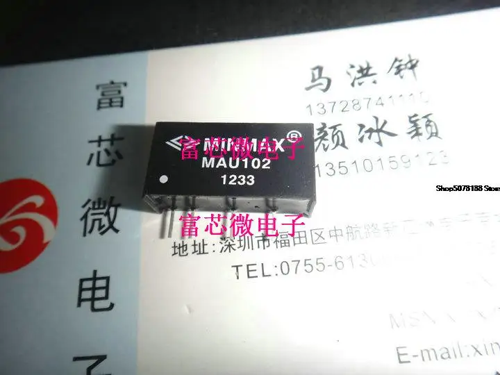 5 шт. MAU102 MINMAX | AliExpress