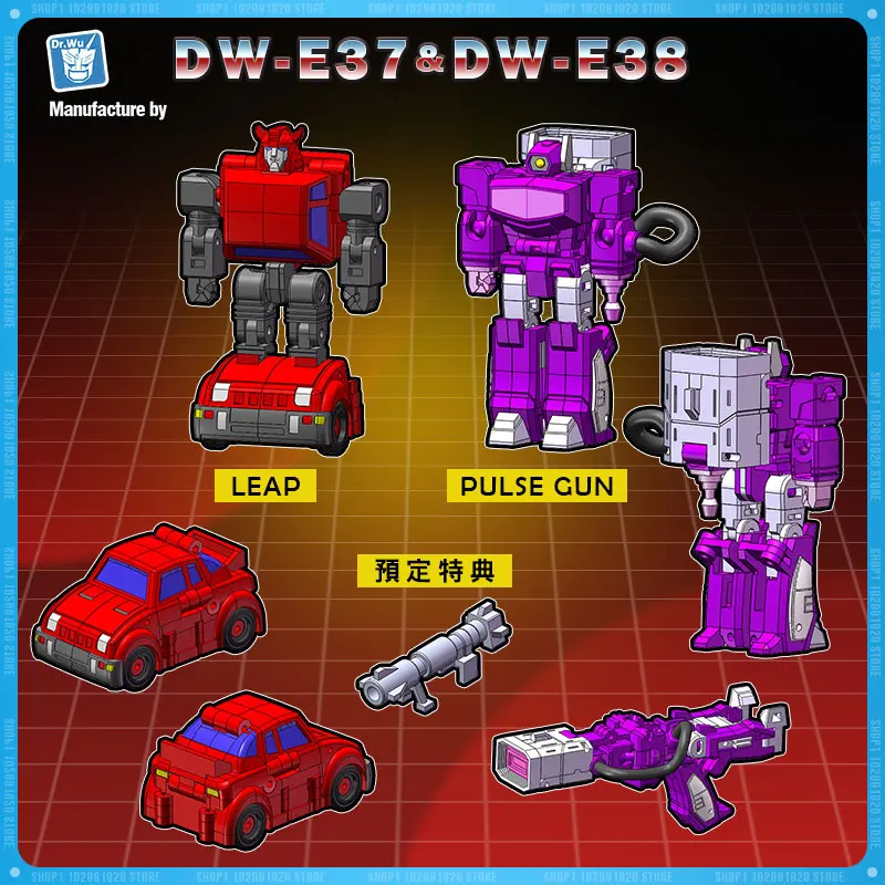 Dr.Wu DW-E37/E38 E39/38B Leap Pulse Gun Трансформер | AliExpress