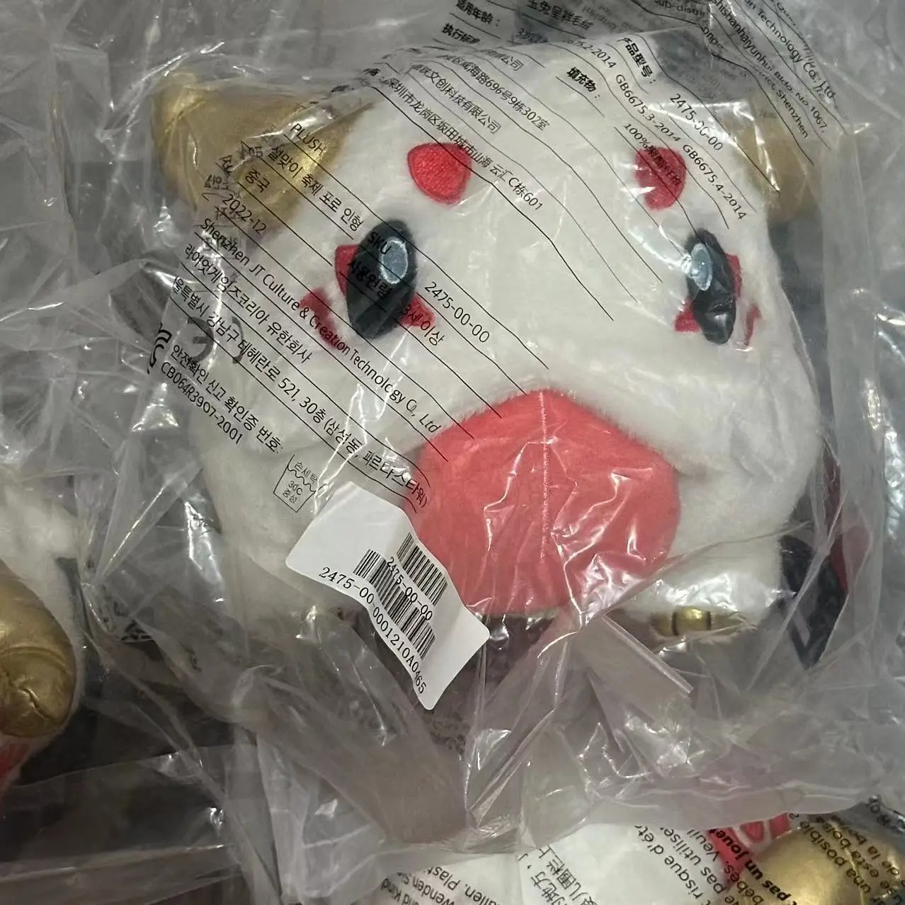 Poro Plush Mythmaker Poro LEAGUE OF LEGENDS | AliExpress